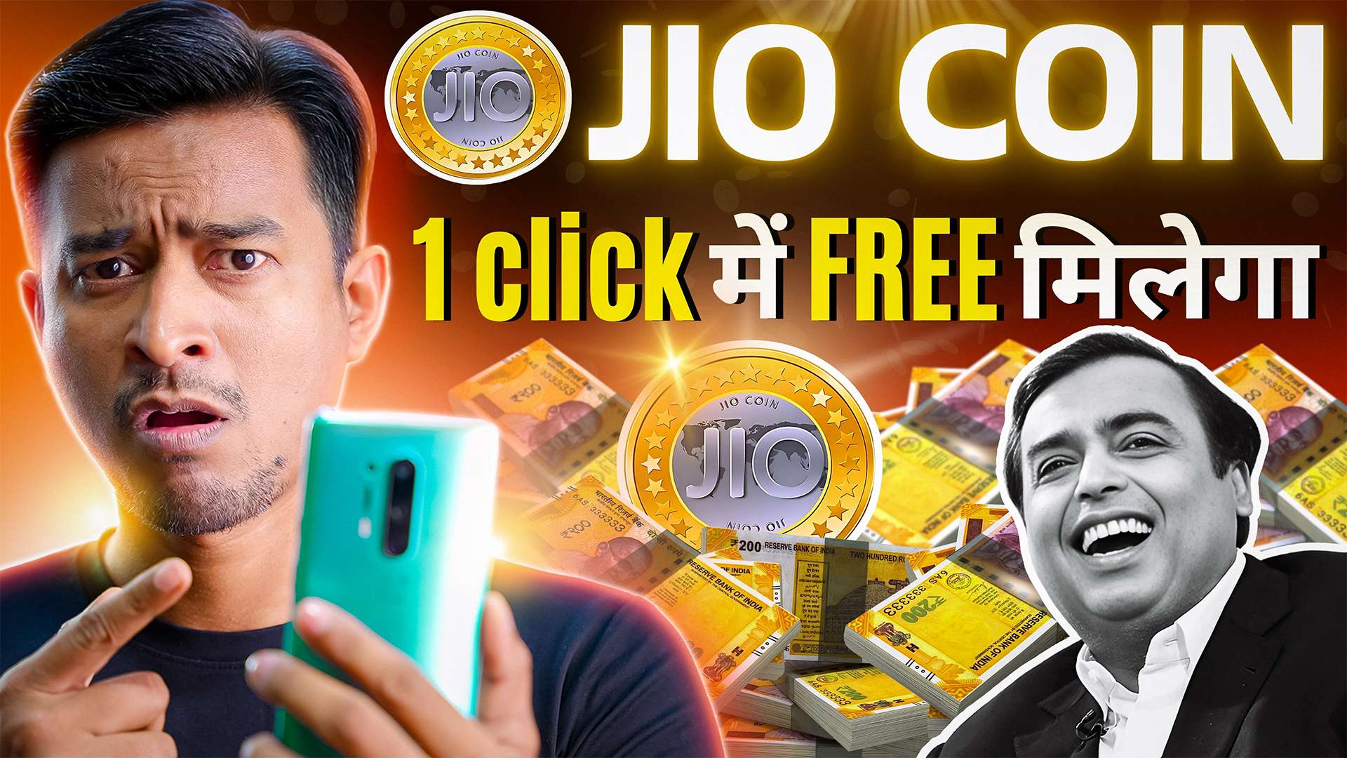 What is Jio Coin? Everything You Need to Know in 2025 - iTech