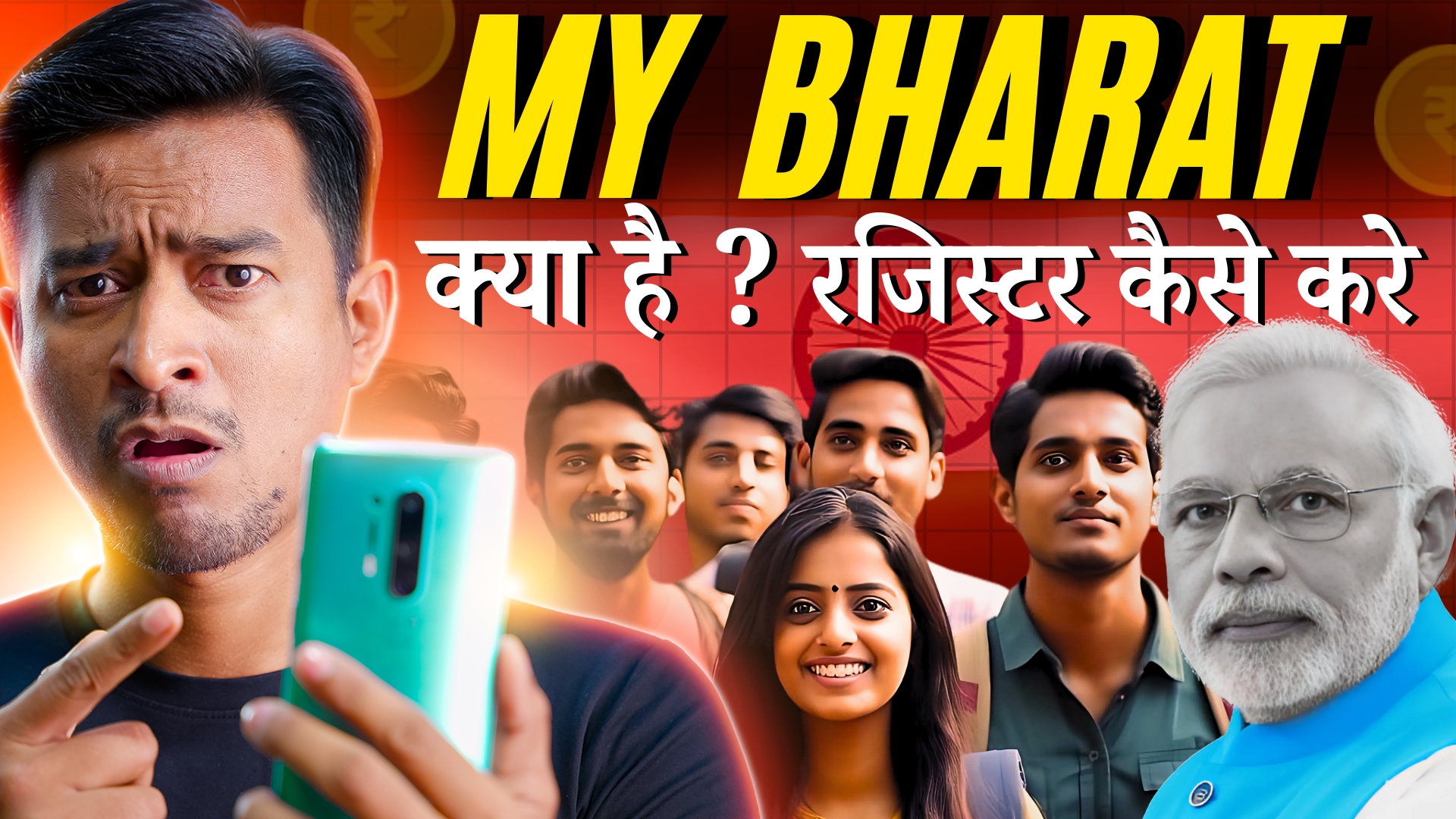 My Bharat Portal Registration & Benefits | Complete Guide 2025 - iTech