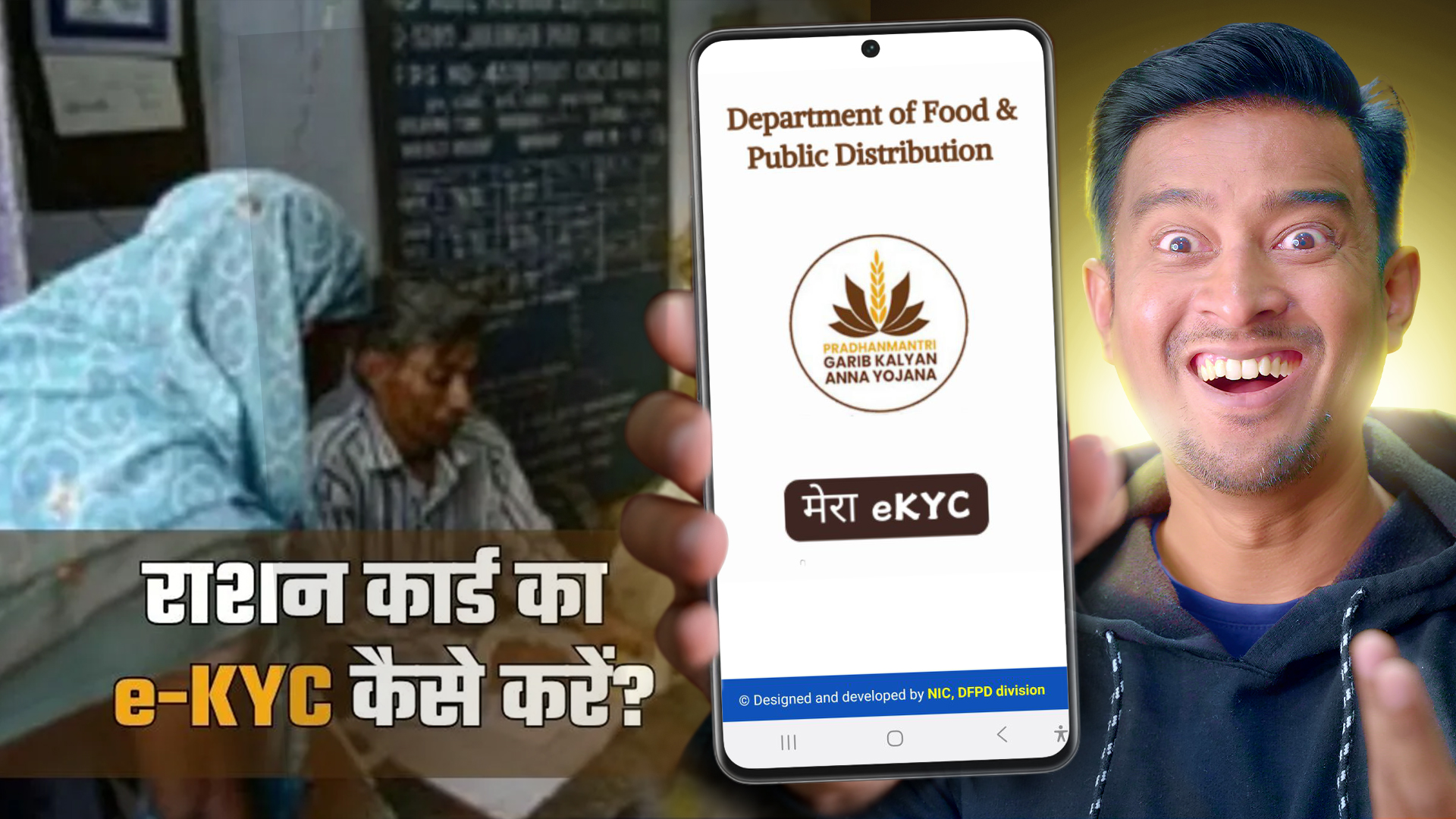 How to Complete Ration Card eKYC Online in 2025 – Step-by-Step Guide Using Mera KYC App ...