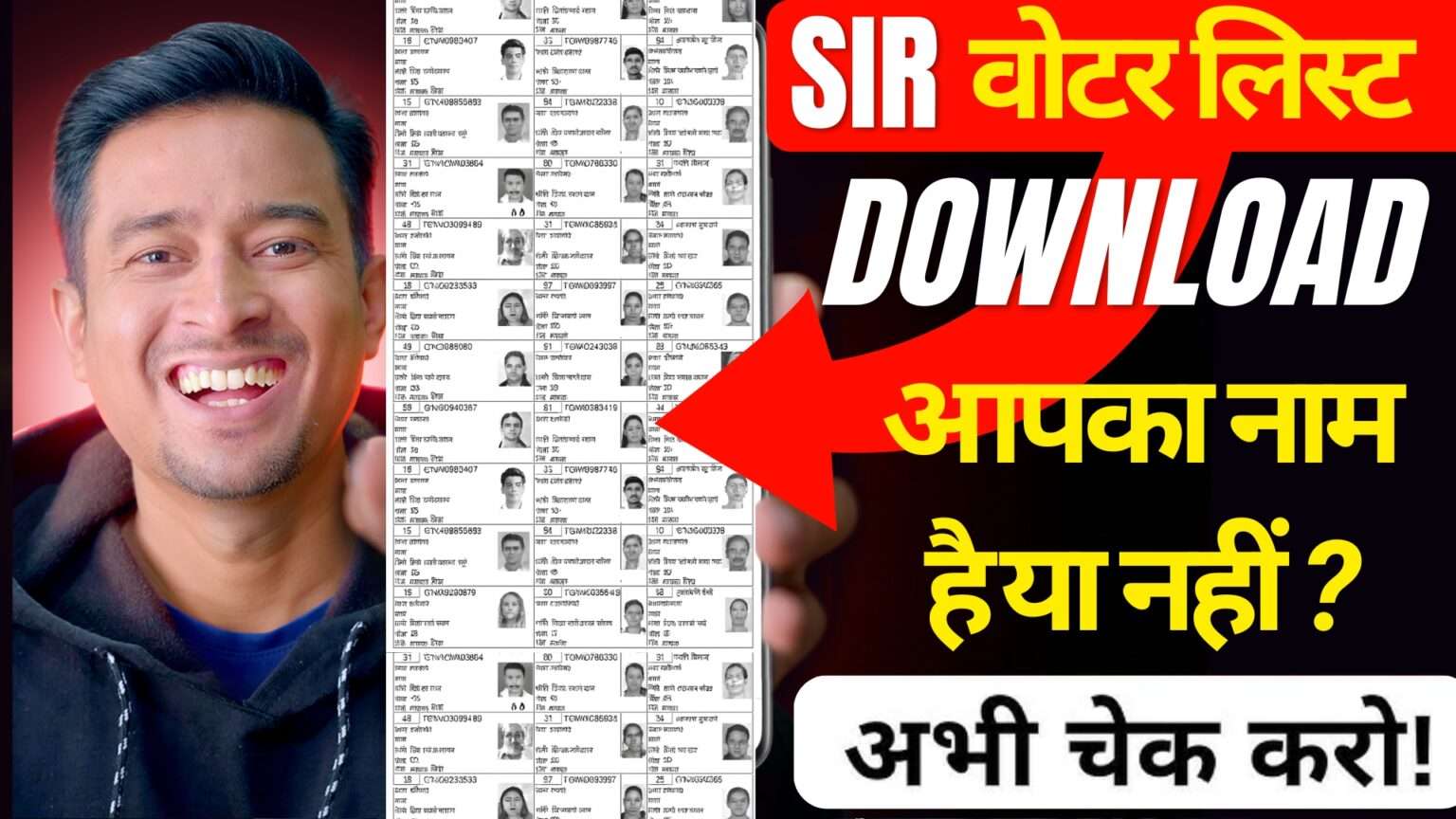 JIO VIP Number – Easy Guide to Buy Fancy & Unique Jio SIM Cards - iTech